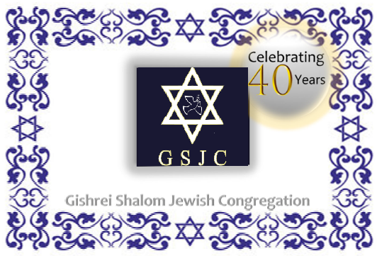 Home - Gishrei Shalom Jewish Congregation